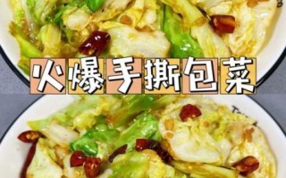 蚝油包菜怎么做_蚝油包菜热量高吗