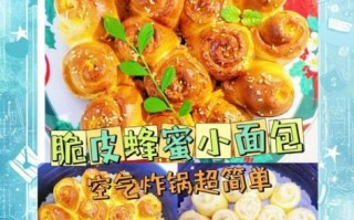 面粉点心做法大全家常_面粉点心怎么做简单又好吃