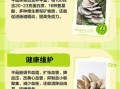 平菇菌种在哪里买到_如何挑选优质菌种