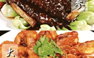 辽菜传统十大名菜有哪些_辽菜十大名菜做法