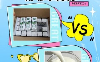 牛奶和奶粉哪个好吸收_婴儿喝奶粉还是牛奶好