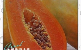 木瓜有丰胸功效吗_木瓜怎么吃才丰胸