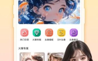 草莓app官网下载安卓_怎么安装才安全