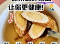 黄芪泡枸杞有什么功效_黄芪枸杞泡水适合什么人喝