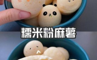 糯米粉自制珍珠怎么做_糯米粉自制珍珠失败原因