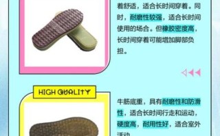 牛筋底和橡胶底哪个好_牛筋底和橡胶底区别