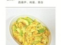 西葫芦怎么炒好吃_西葫芦炒蛋的做法步骤