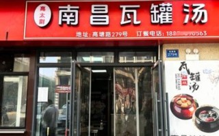 瓦罐小吃连锁加盟多少钱_瓦罐小吃加盟条件有哪些