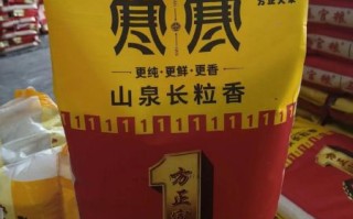 大米批发厂家联系方式_如何找到靠谱供应商
