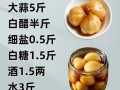 糖醋泡蒜怎么做才脆_糖醋泡蒜的正确做法窍门