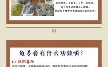 龟苓膏的功效与作用_龟苓膏适合什么人吃