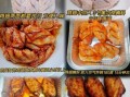 家常烤鸡翅怎么腌制才入味_家常烤鸡翅腌制配方比例