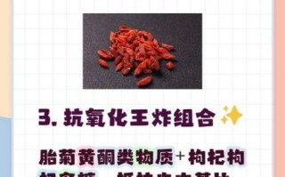 胎菊枸杞茶的功效与作用_胎菊枸杞茶可以天天喝吗