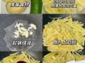 青椒土豆丝怎么炒不粘锅_土豆丝不糊的秘诀