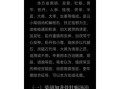 牡蛎汤药方有什么功效_牡蛎汤怎么熬最正宗