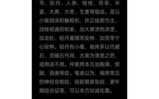 牡蛎汤药方有什么功效_牡蛎汤怎么熬最正宗
