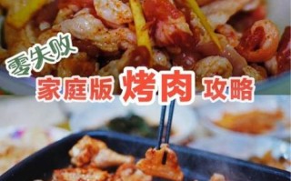 烤肉串怎么腌制才入味_家庭烤肉串的做法大全