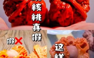 六个核桃正品图片_如何辨别真假