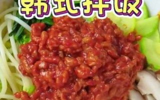 韩国拌饭怎么做_正宗韩式拌饭做法步骤