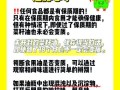 菜籽油哪些人不能吃_菜籽油禁忌人群