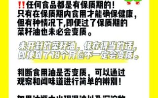菜籽油哪些人不能吃_菜籽油禁忌人群