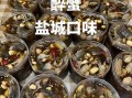 醉螃蟹怎么做_醉蟹用什么酒最好