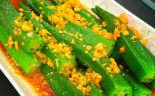 黄秋葵怎么做好吃_黄秋葵的做法大全