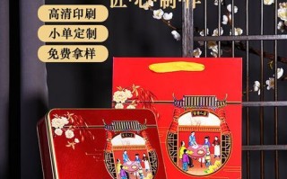 月饼盒生产工厂哪家好_定制流程怎么走