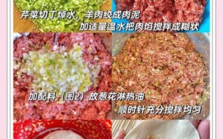羊肉芹菜馅饺子怎么调馅_羊肉芹菜饺子馅放什么调料
