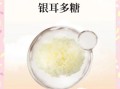 银耳多糖对皮肤的功效与作用_银耳多糖真的能抗衰老吗