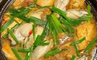 海蛎子肉炖豆腐怎么做_海蛎子炖豆腐的营养价值