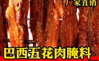 烤五花肉怎么腌制_烤五花肉配料有哪些