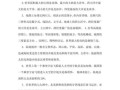 生物地理中考复习资料_如何高效记忆