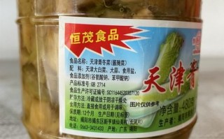 正宗天津冬菜哪里有卖_天津冬菜哪里买最靠谱