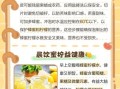 蜂蜜柠檬水什么时候喝最好_蜂蜜柠檬水正确喝法
