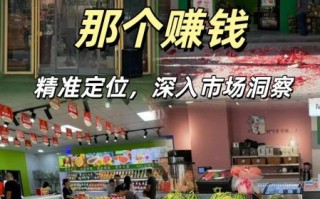 自助水果捞加盟多少钱_开店流程