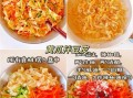 豆腐皮怎么做_家庭自制豆腐皮步骤