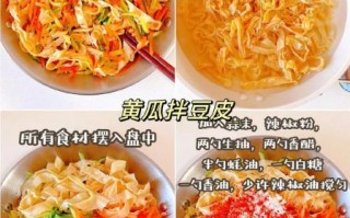 豆腐皮怎么做_家庭自制豆腐皮步骤