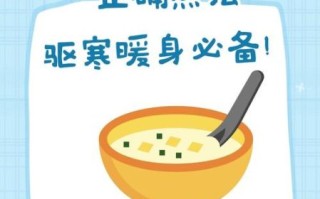 姜汤的做法_感冒咳嗽嗓子疼怎么办