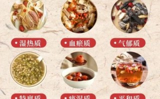 食疗养生真的有用吗_如何通过食疗改善体质