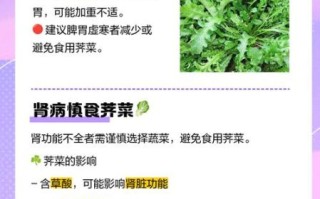 荠菜的营养价值_荠菜吃多了有什么坏处