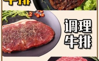 必胜客牛排是合成牛排吗_如何辨别合成牛排