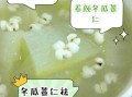冬瓜汤去湿气吗_湿气重喝冬瓜汤有效吗