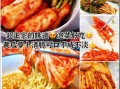 韩国泡菜哪里有卖_正宗泡菜购买渠道