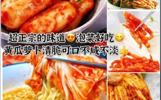 韩国泡菜哪里有卖_正宗泡菜购买渠道