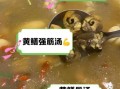 鳝鱼骨的功效与作用_鳝鱼骨怎么吃最补钙