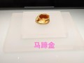 马蹄金价格多少钱一斤_马蹄金价格行情最新走势