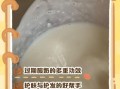 过期酸奶还能喝吗_过期酸奶的妙用