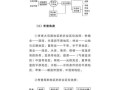 高中地理知识点大全_如何系统掌握