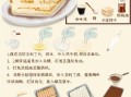 怎么做蛋糕_蛋糕制作步骤图解